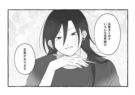 五夏まとめ④ 麦