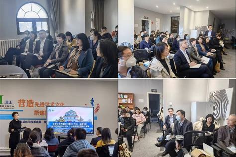 医学教学管理能力提升工作坊2023第一期│关于提升医学本科人才培养质量的思考与举措 白求恩医学部