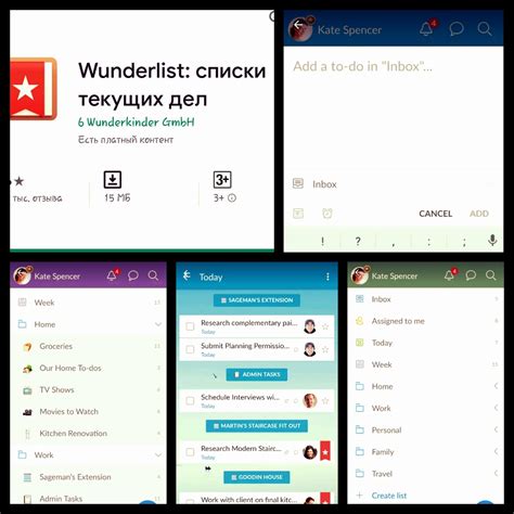 Обзор лучших приложений для Ios и Android повышающих продуктивность действий пользователя и