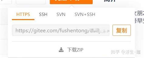 怎么在一台电脑上配置两个git账号？ 知乎