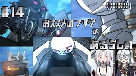 【mo4】おススメのフリゲがあるらしい！ 14【フリーゲーム実況】 Youtube