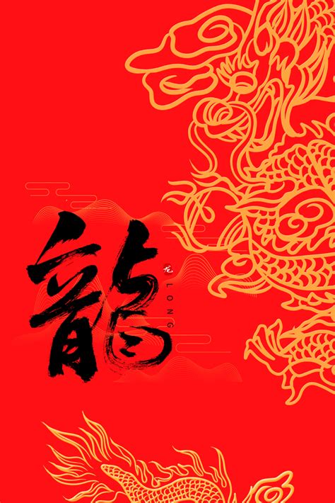 中国风红色抬头背景图片中国风红色抬头背景素材图片千库网