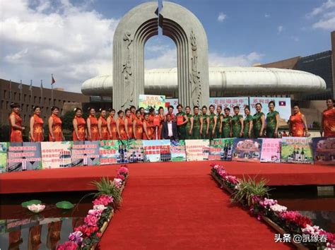 「錦繡絲路文化藝術節」盛大啟幕，凱緣春藍莓紅酒為晚宴指定用酒 每日頭條