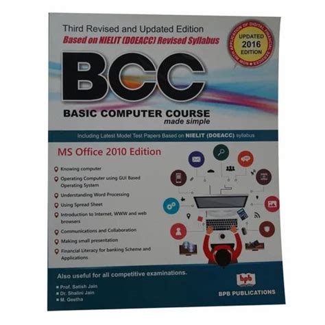 Computer Basic Course Book At 210 Piece Computer Books In New Delhi ID 14838717248