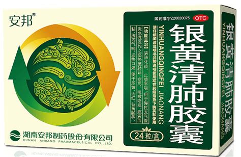 浏阳经开区三个中药品被列入省新冠肺炎中医药防治方案 长沙 新湖南