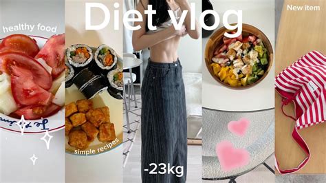 23kg 건강한 다이어트 Vlog💞유지어터 다이어트 일기 건강한 식단과 운동 Youtube