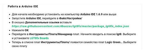 LGT8F 328P 32 PRP MINI Nano3 нужна помощь в прошивке Песочница
