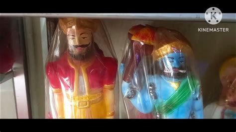 13 December 2023🙏 අංකුඹුරේ අපේම වෙළඳසැල සිංහල බෙහෙත් පූජා භාණ්ඩ පූජා පිටිය පාර අංකුබුර 💘 ️🇱🇰