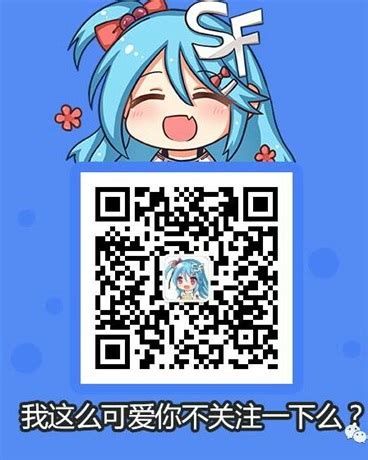 性转小说书评区 SF轻小说