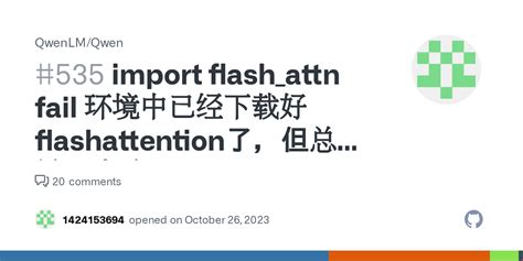 import flash attn fail 环境中已经下载好flashattention了但总是导入失败 Issue 535 QwenLM Qwen GitHub