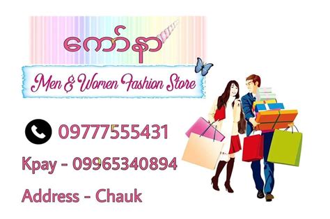 Cupid Online Shopping Added A New Cupid Online Shopping