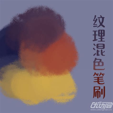 国风藏色古娜拉黑暗之羊优动漫官⽹绘画素材商城