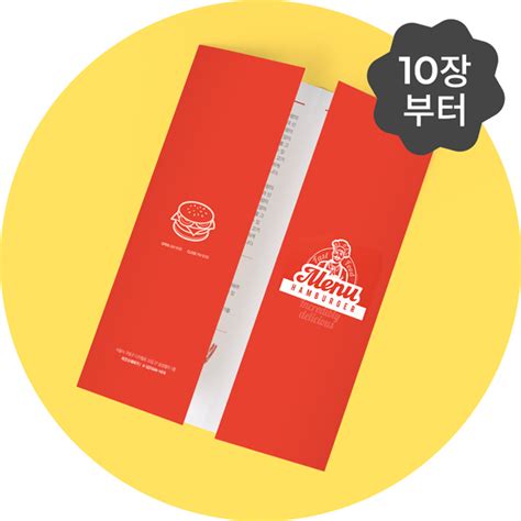 상품 상세 4단리플렛 비즈하우스