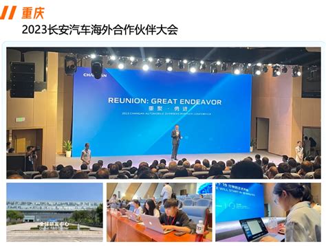 发布会是用ppt还是keynote设计？结合实际案例告诉你 哔哩哔哩