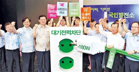 플러그 뽑아주세요