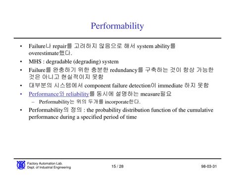 Ppt Material Handling System Performance Analysis Powerpoint