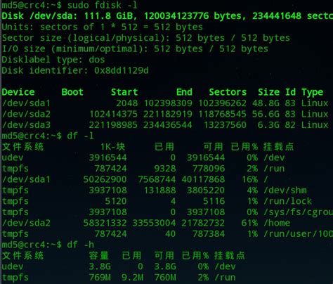 如何查看linux系统中的全部的盘 Zol问答