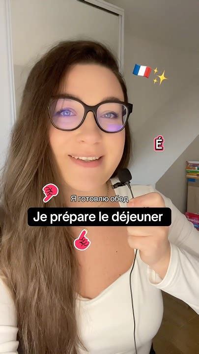 🇫🇷ПРОШЕДШЕЕ ВРЕМЯ ВО ФРАНЦУЗСКОМ урокифранцузского французский французскийязык Youtube