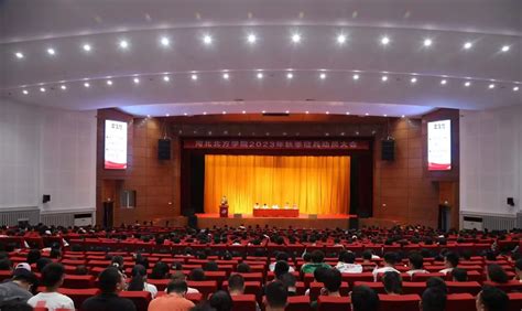 我校召开2023年秋季征兵动员大会 河北北方学院