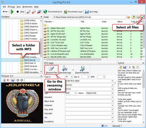 Rename Audio Files Maniactools