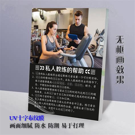 健身房俱乐部运动中心墙面装饰壁画私人教练工作室励志标语挂画虎窝淘