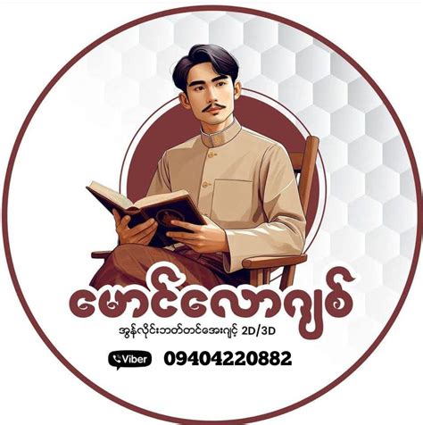 Sports Myanmar Sports Myanmar Added A New Photo