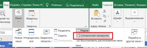 Excel понятным языком трюки с листами книги 17 06 20 15 58 Пикабу