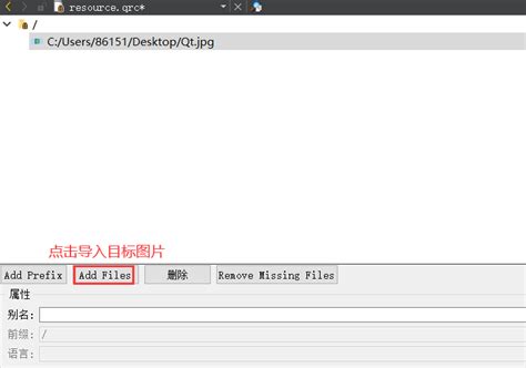 QtQt中的常用属性 qt setgeometry CSDN博客