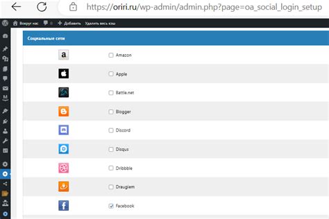 Плагин авторизации Yandex Id для Wordpress — Вокруг нас