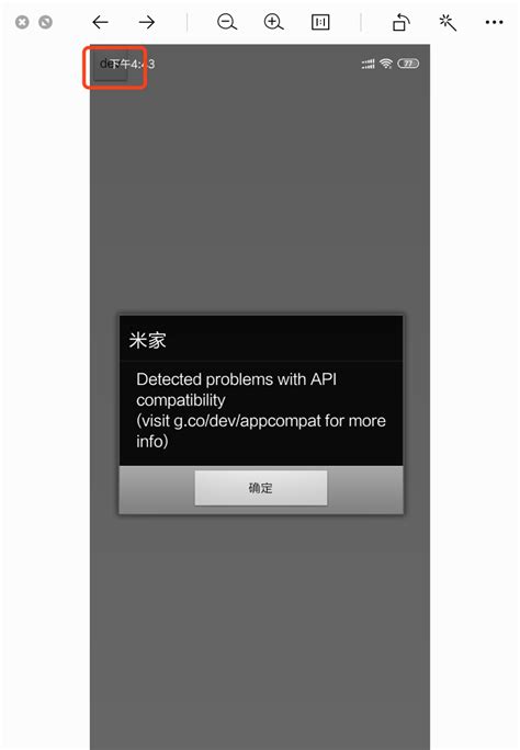 Android不能正常进入插件页 · Issue 227 · Miecosystemmiot Plugin Sdk · Github