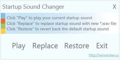 Startup Sound Change In Windows Tutorials