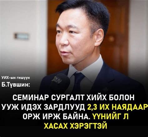 Ваучер тараах төсөв соёлын төв барих төсөв гээд тэвчиж болох төсвөө танахгүй бол далд эдийн