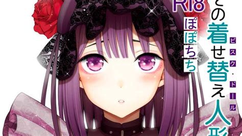 Un H De Sono Bisque Doll Wa Koi Wo Suru Anunció Su Segunda Parte