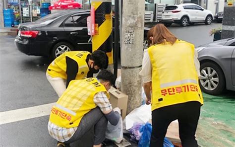전남 광양시 하절기 쓰레기 불법투기 특별 야간단속 실시 위키트리