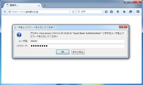 Wget With Proxy Avatarinput
