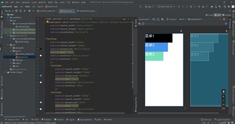 安卓开发实战（2）之android线性布局linearlayout android czdemo 华为云开发者联盟