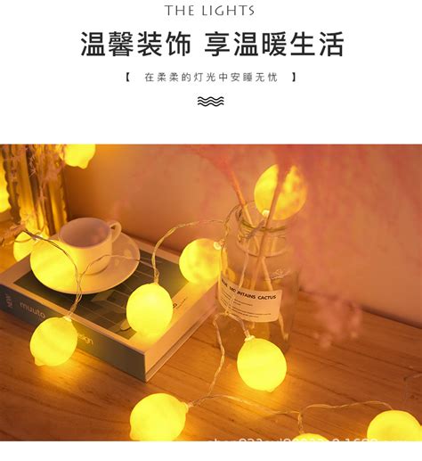 Led灯水果灯柠檬球灯串电池盒串灯房间装饰彩灯仿真柠檬彩灯挂灯 阿里巴巴