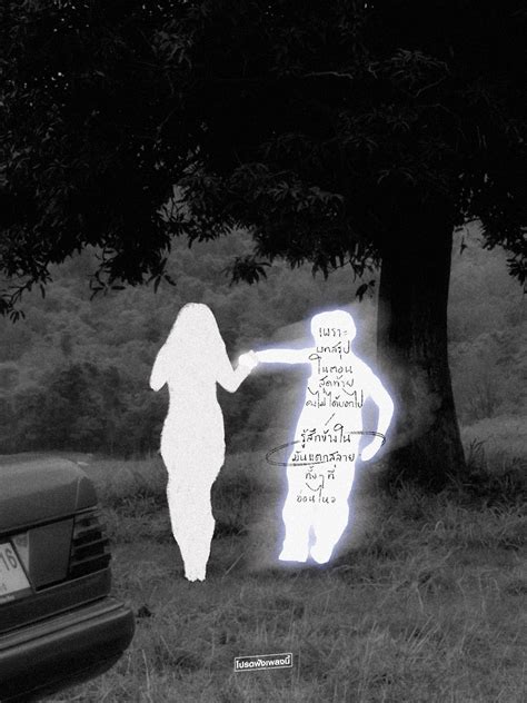 โปรดฟังเพลงนี้ เพราะบทสรุป ในตอนสุดท้ายคงไม่ได้บอกไป Facebook