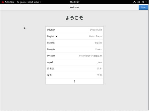 How To Prevent Gnome Initial Setup First Login From Running The First Time A User Logs In Red