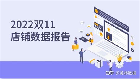 如何用实时数据分析辅助企业智能决策，这个高效的解决方案了解下？ 知乎