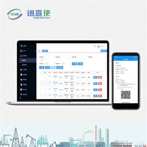 Pda智能巡检巡视系统手持式设备点检安全管理软件 巡查使 产品关键词巡查巡视系统pda巡检页面安全pda手持巡检pda智能巡视系统 Pda智能巡检巡视系统手持式设备点检安全管理软件 巡查使 产品关键词巡查巡视系统pda巡检页面安全pda手持巡检pda智能巡视系统