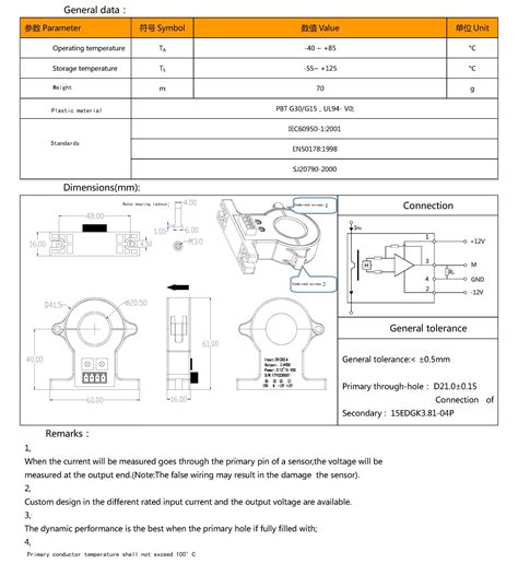 China Hall Effect Current Sensor Split Core Transducer Factory And