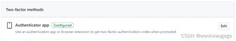 国内 github 开启 2fa 双重身份验证的方法 2024 github 2fa 中国 csdn博客
