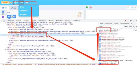 【scratch二次开发】06 修改界面字体大小scratch30调大字体 Csdn博客