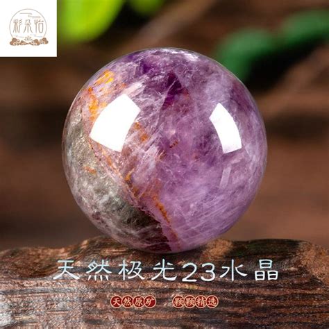 天然极光23水晶手链超七散珠珠子单颗多宝手串男女diy饰品配件