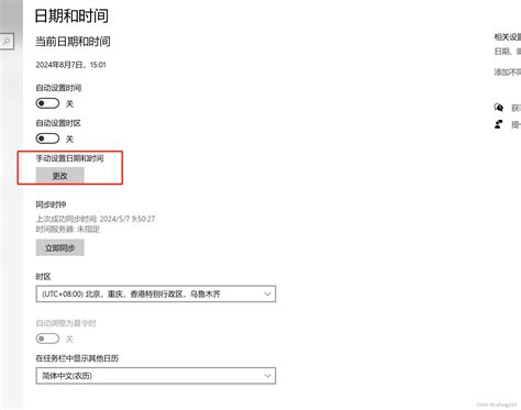 mysql按月自动设置表分区 mysql 按月分区 csdn博客