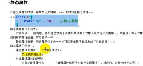 Php面向对象（一）php 初始化函数创建的对象。其他函数中不能使用吗 Csdn博客