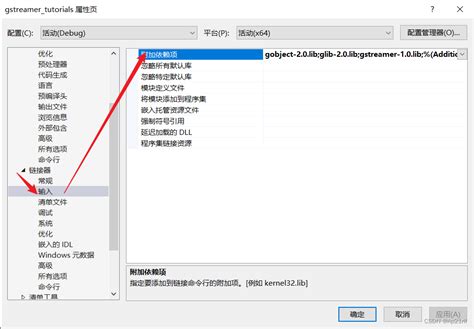 Gstreamer安装（windows Vs2022）gstreamer下载 Csdn博客