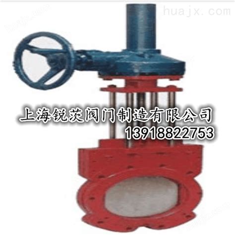 Z573X伞齿轮浆液阀 上海高压阀门 化工机械设备网