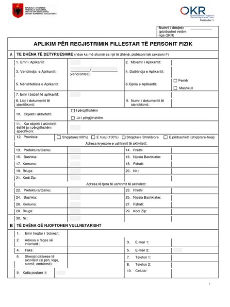 F1 Form Pdf